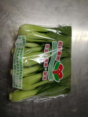 加工系統產銷履歷平台